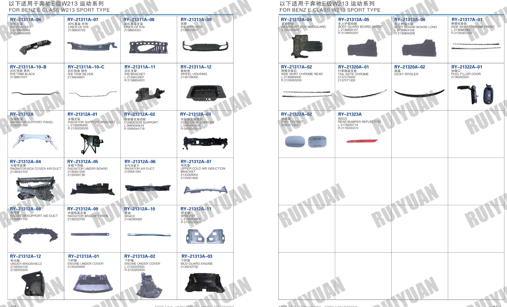 W213 E 2138803105 2138809906 2138858206的高质量前保险杠牌照板| Alibaba.com