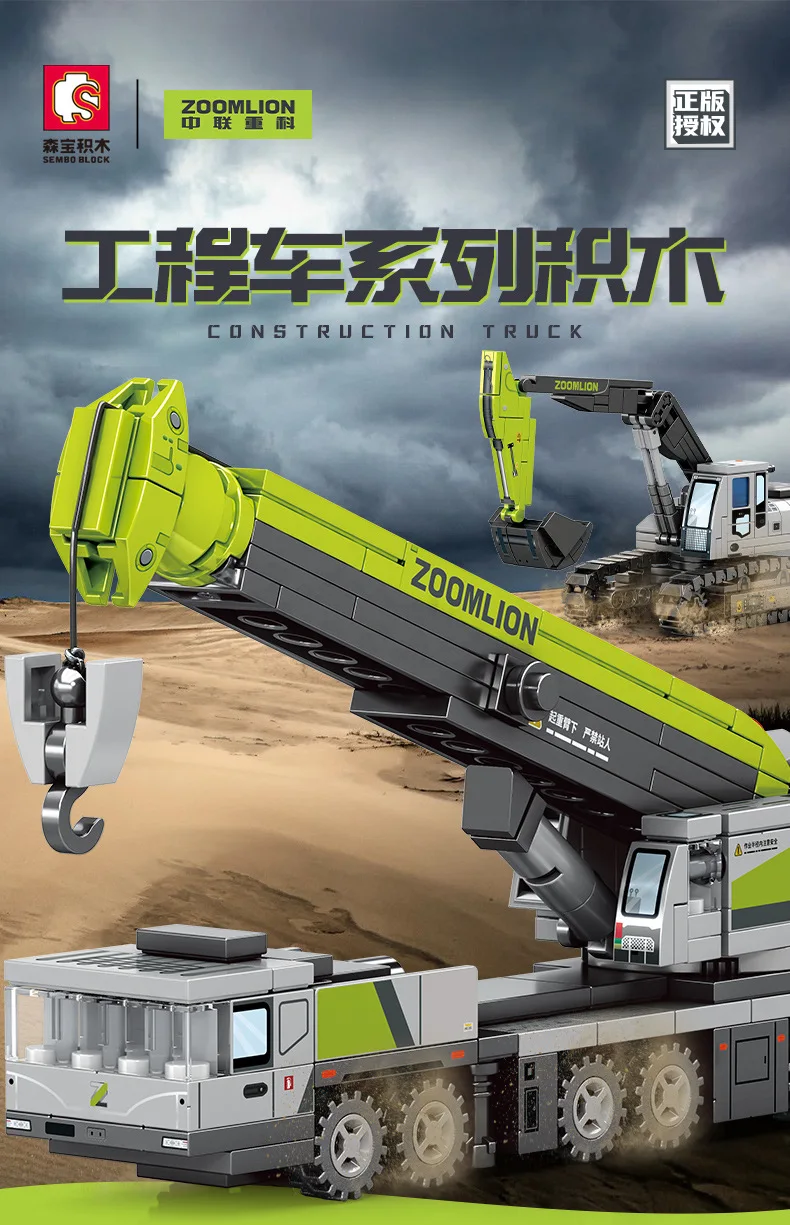 Sembo Blocks - Technical Building Blocks for Kids & Adults