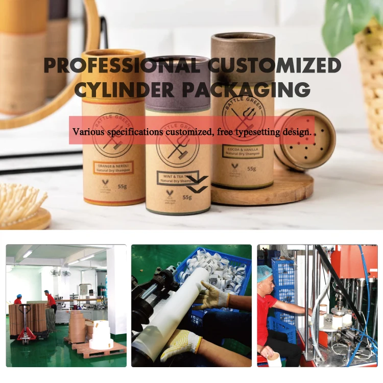 Custom Powder Shaker Kraft Paper Tube Aluminum Foil Paper Spice Shaker ...