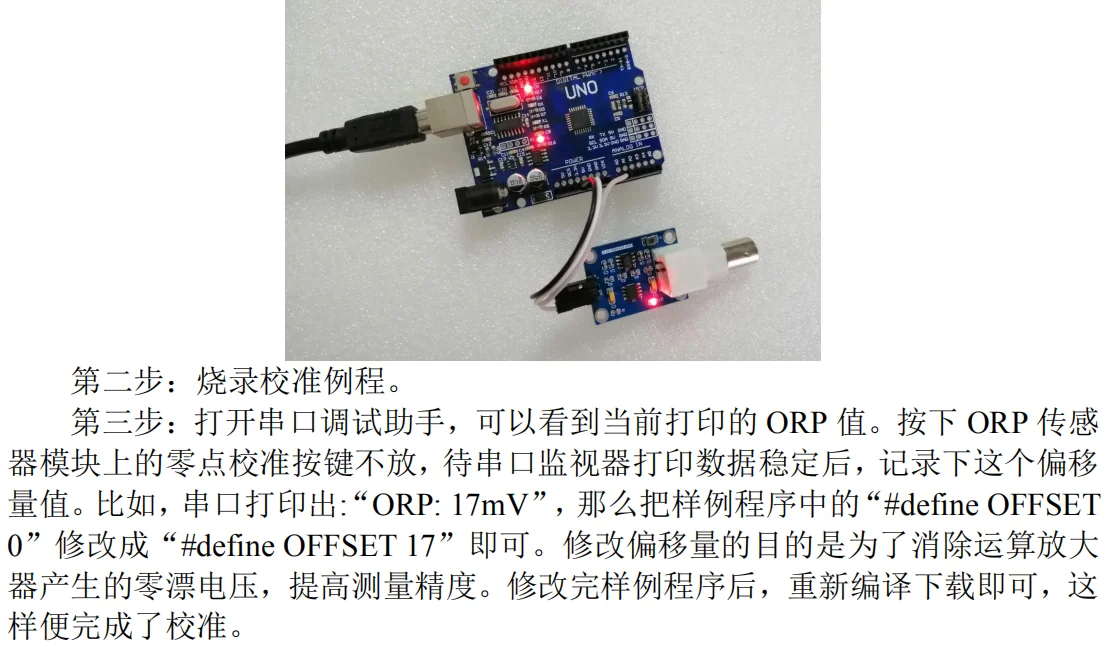Redox Potentiometer Orp Module Redox Sensor Water Quality Detection ...