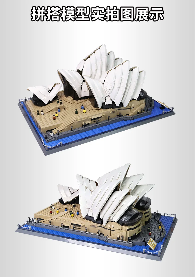 Build Your Own Sydney Opera House Model - Educational Toy