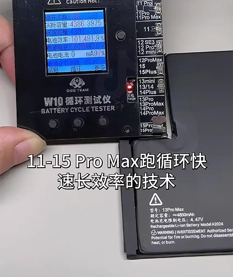 OSS W10 Battery Cycle Tester - Efficient Iphone Repair Tool