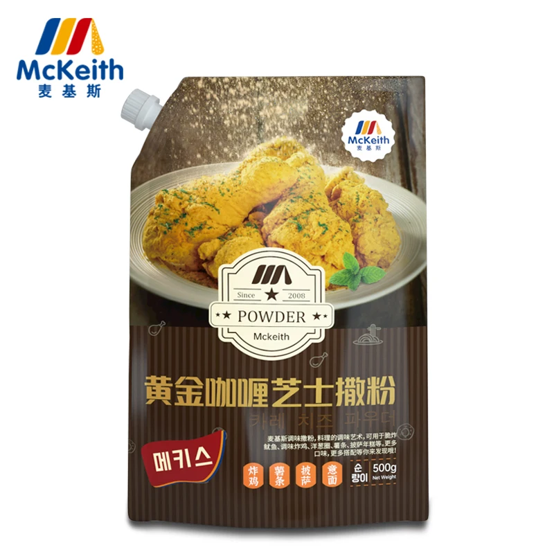 Mckeith 500g Fried Chicken Powder Cheese Seasoning Powder Curry Flavor ...