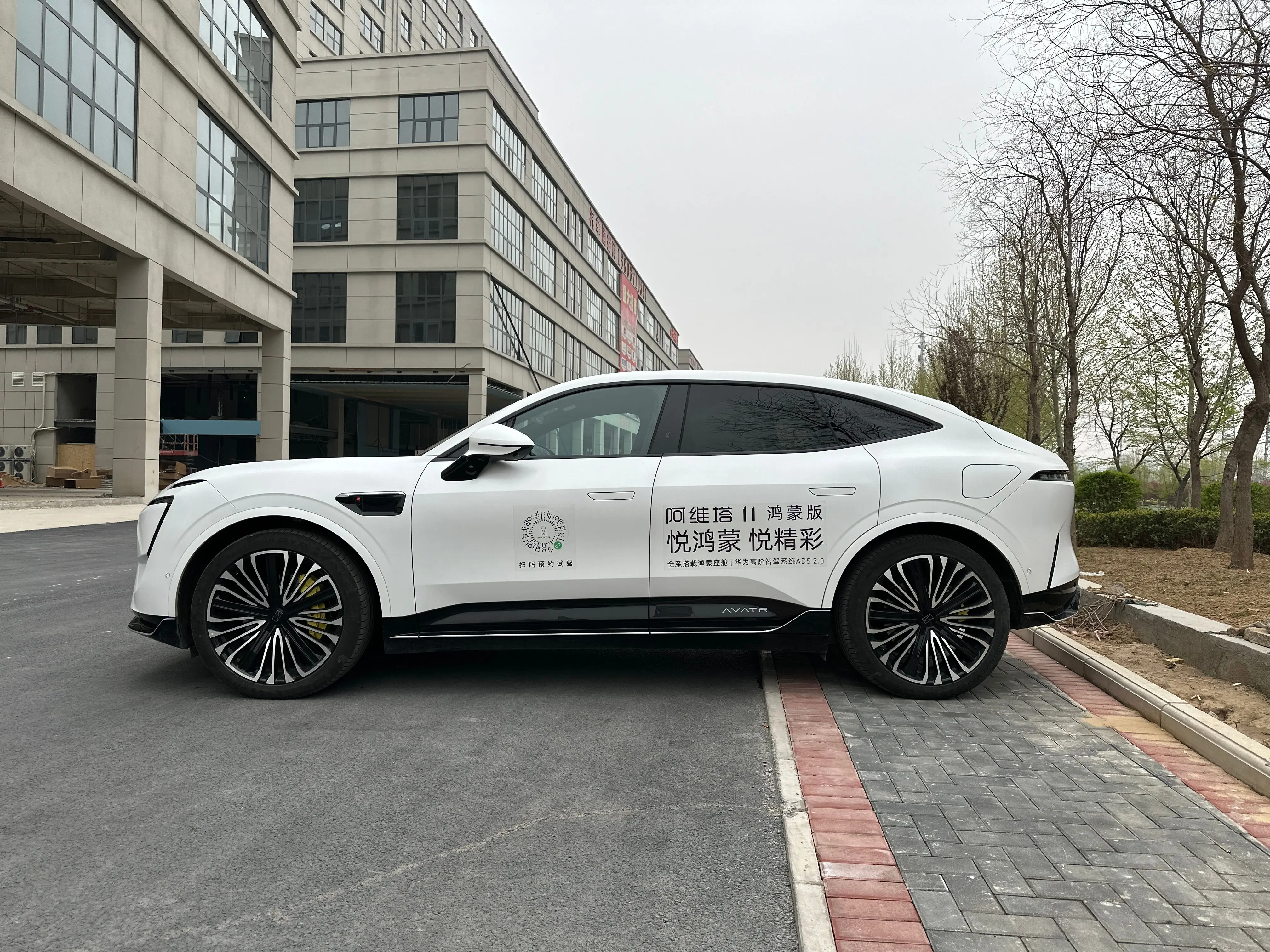 Electric Cars Changan Avatr New Energy Vehicles Avatr 11 630km Long ...