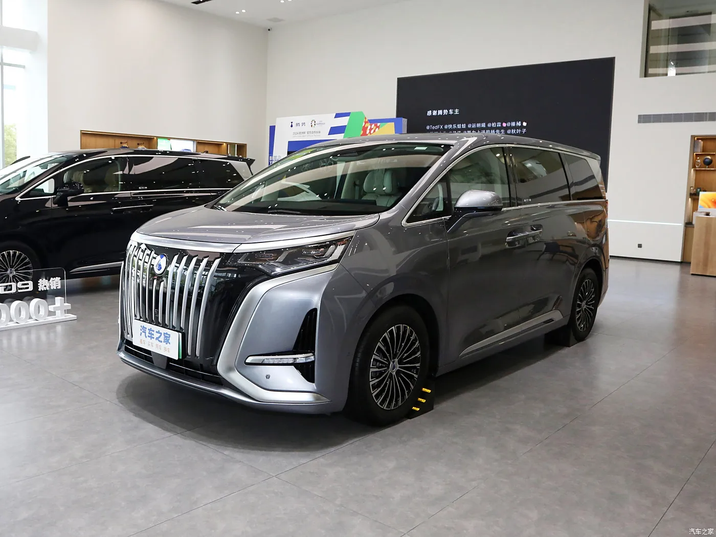 Denza D9 TengshiD9 New MPV DM-i EV Plug-in Hybrid Smart 5-door 7-seater ...