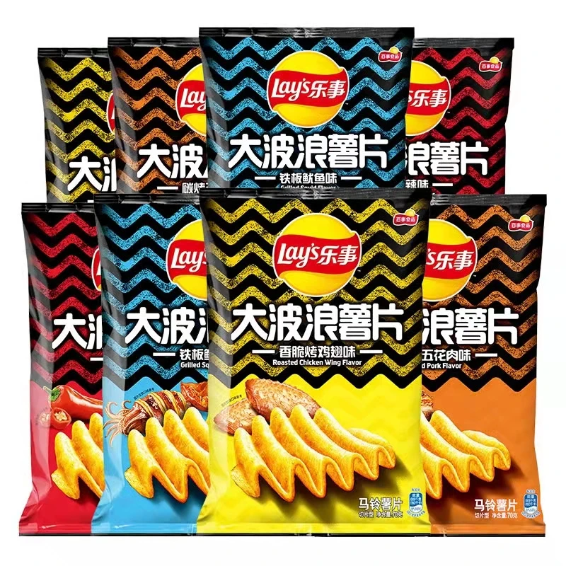 Lays Wave Big Lays Wave American Classic Original Lays Potato Chips ...