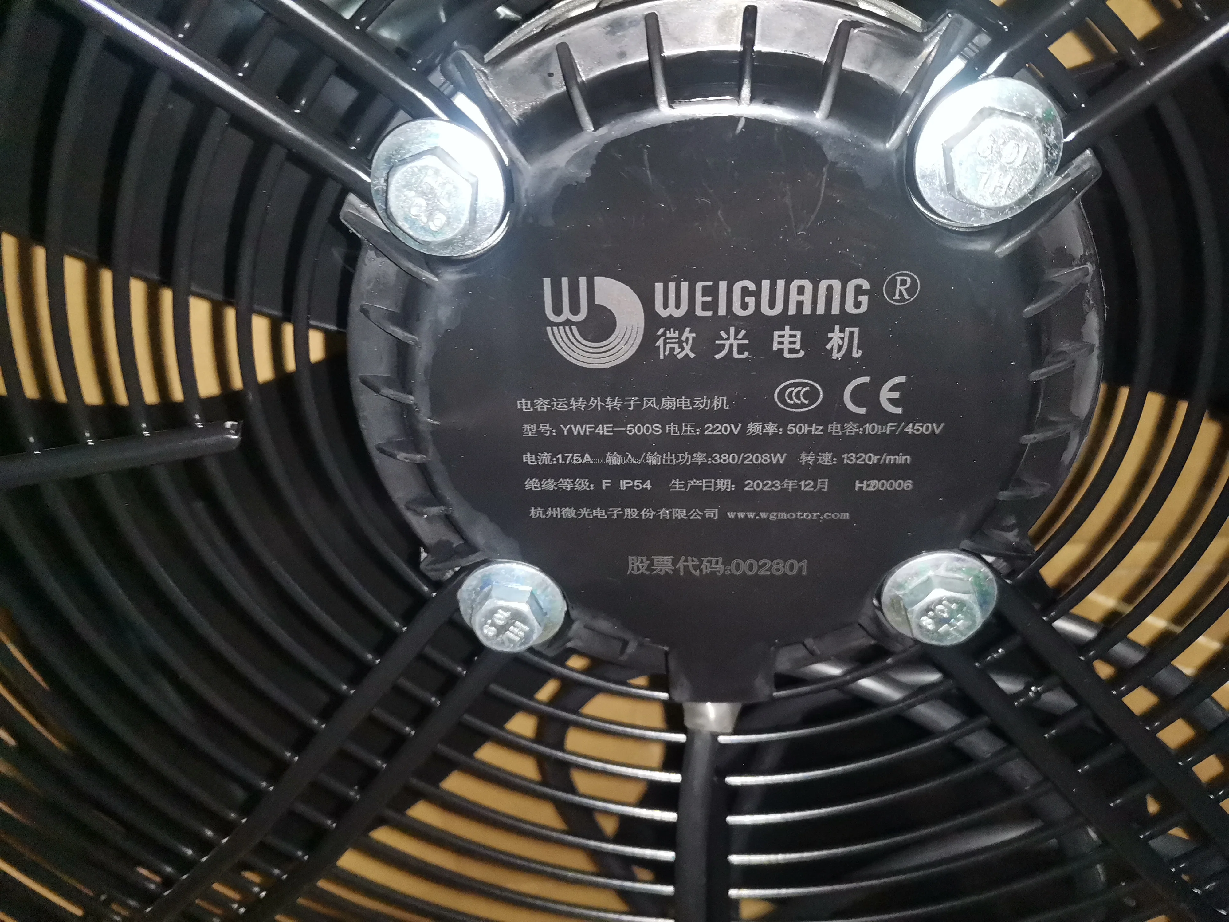 Ywf4e-500s Ywf4e-400s Ywf4e-300s 220v 1ph 50hz 60hz Axial Fan Motor For Air Cooler Condenser ...