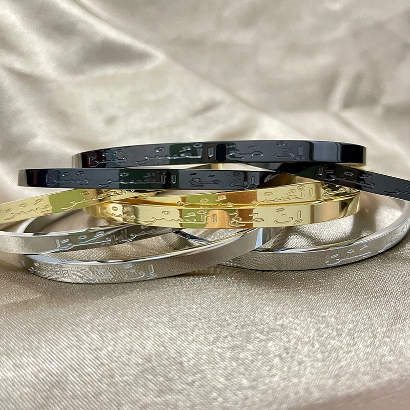 Custom Arab Name Bangles Ayatul Kursi Cuff Personalised Bracelet Allah ...