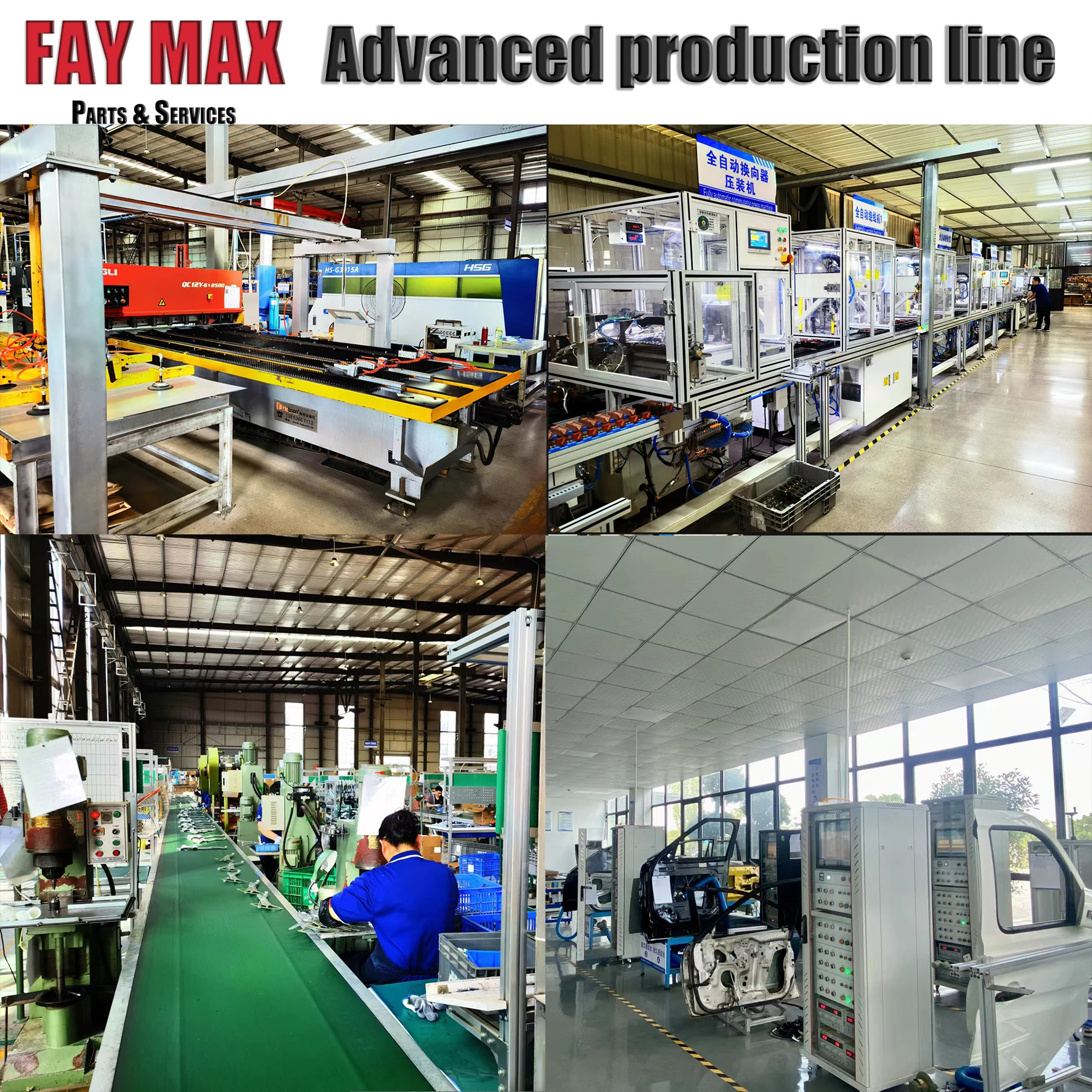 Company Overview - Guangzhou Fay Max Auto Parts Co., Ltd.