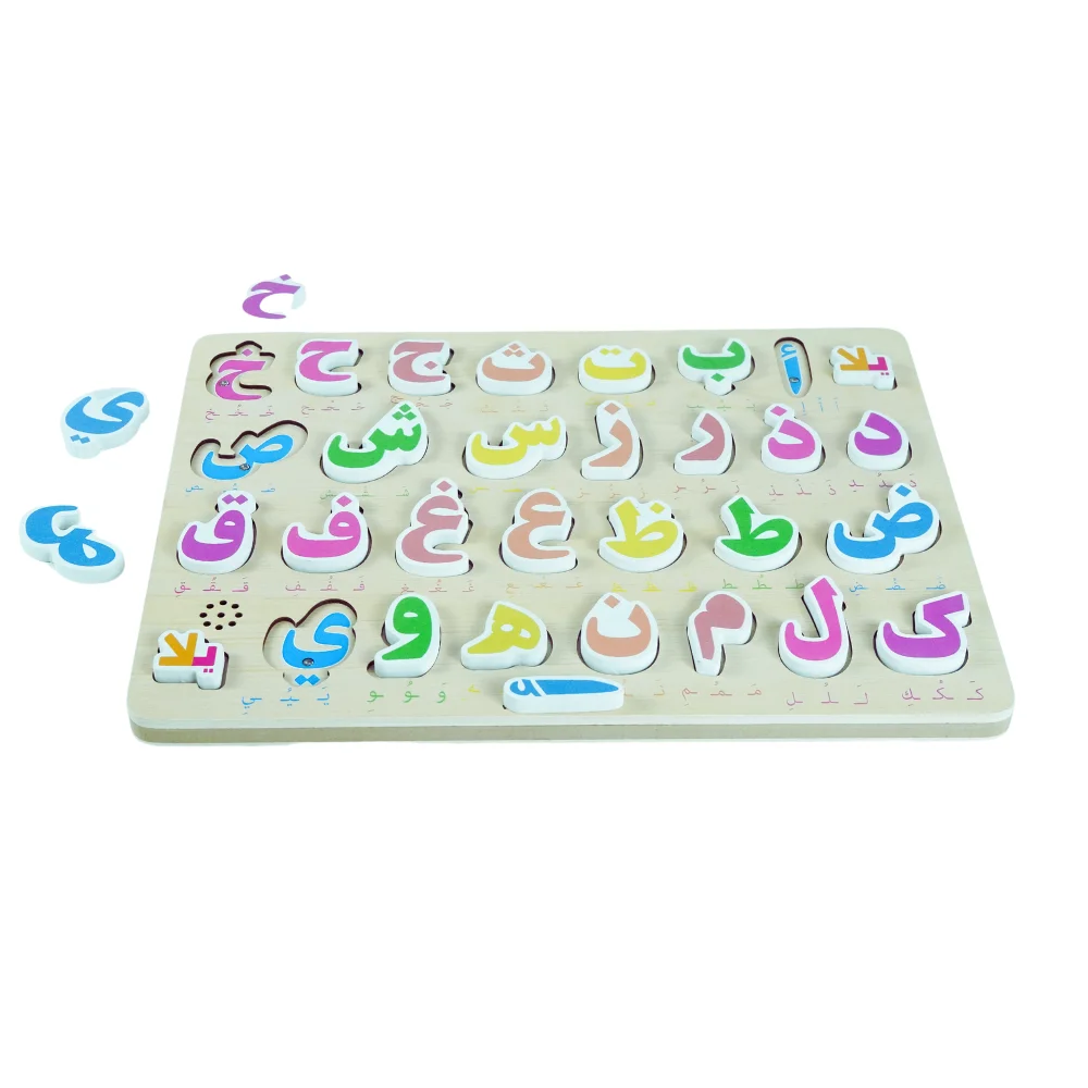 Wood Toddlers Arabic Alphabet Sounds Puzzles Board For Children To ...
