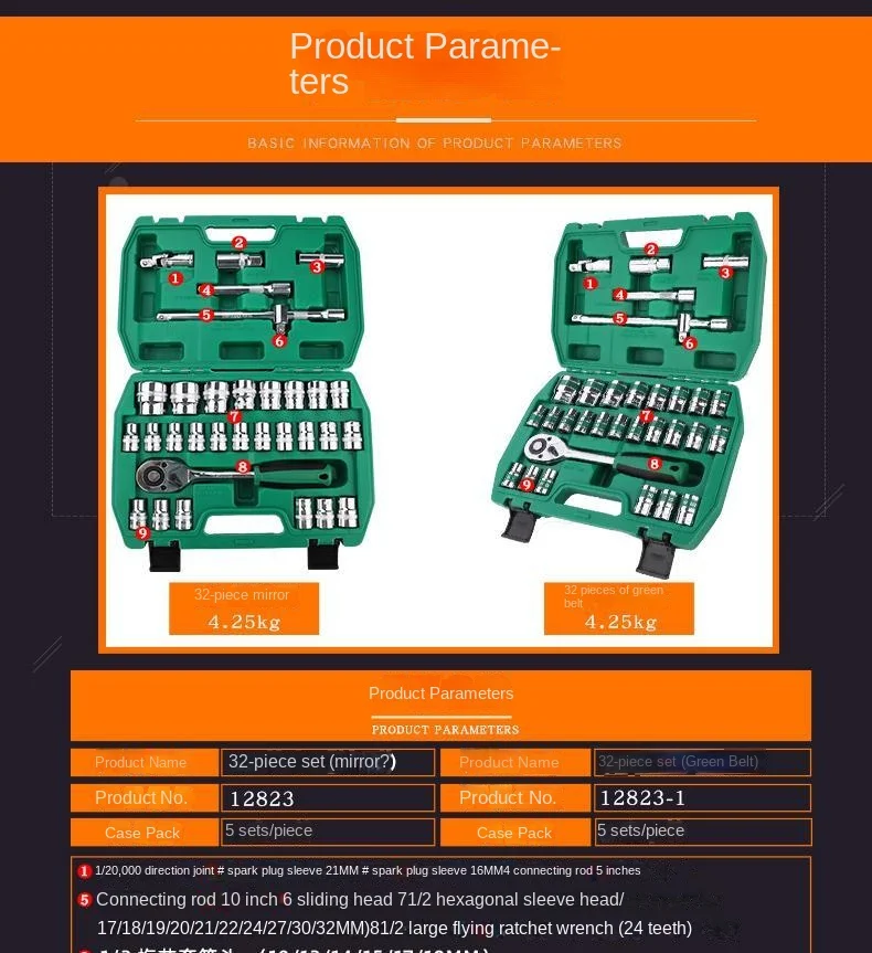 Sleeve Set Sleeve Full Set of Tools32Set Ratchet Wrench Socket Machine ...