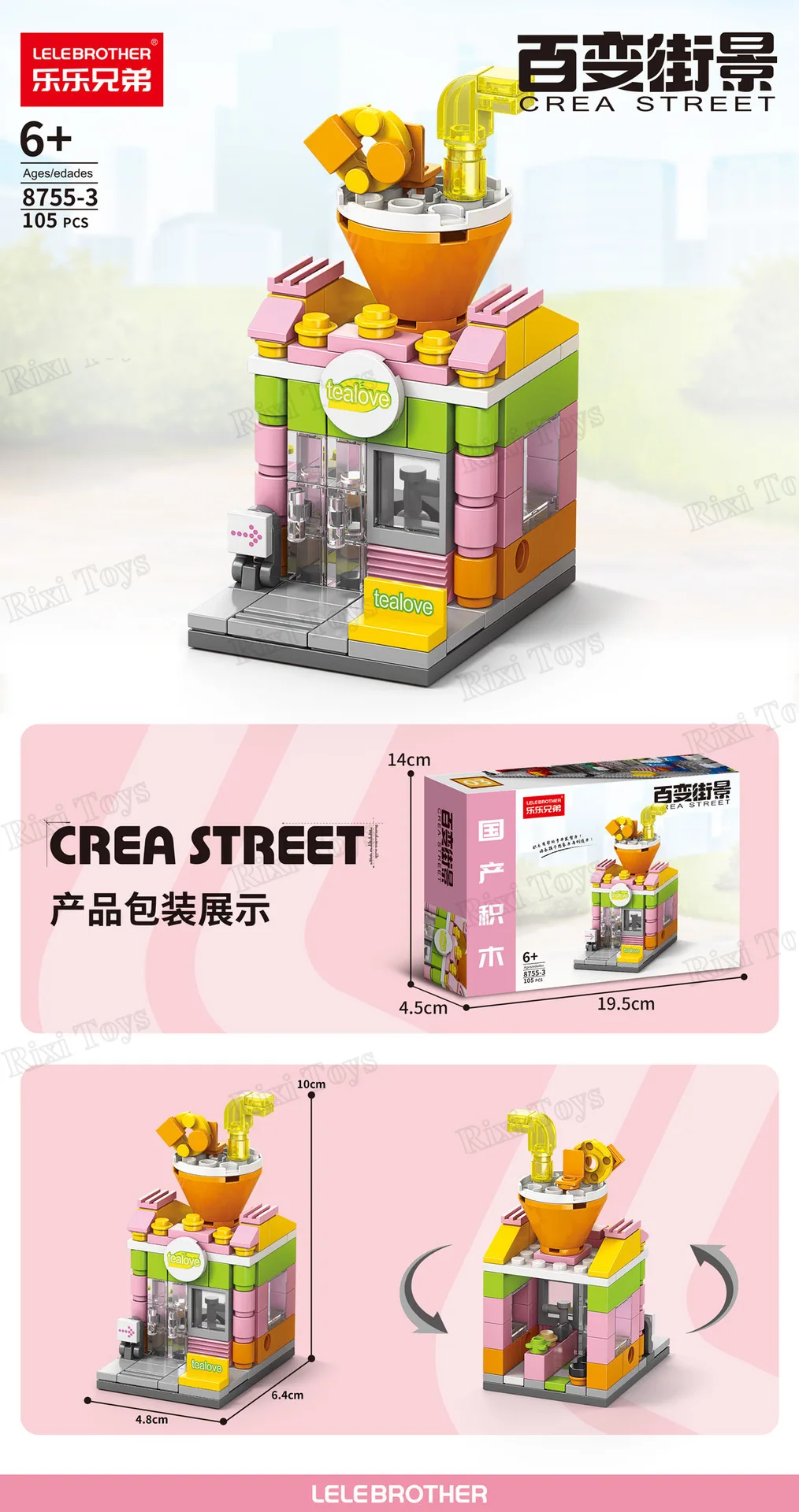 LELE BROTHER 8755 Mini City Street with Candy Shop Cafe