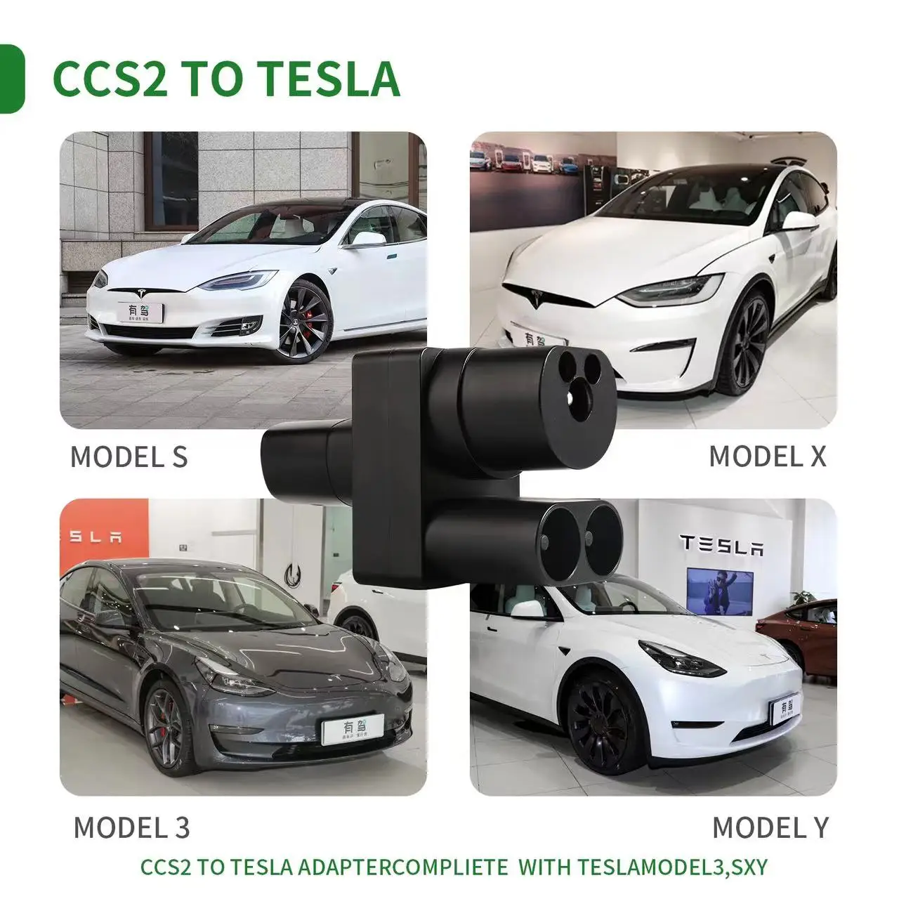 Ev Adaptor Ccs Combo 2 Ccs2 To Tesla Ccs Combo2 Adapter Ccs2 To Tesla ...