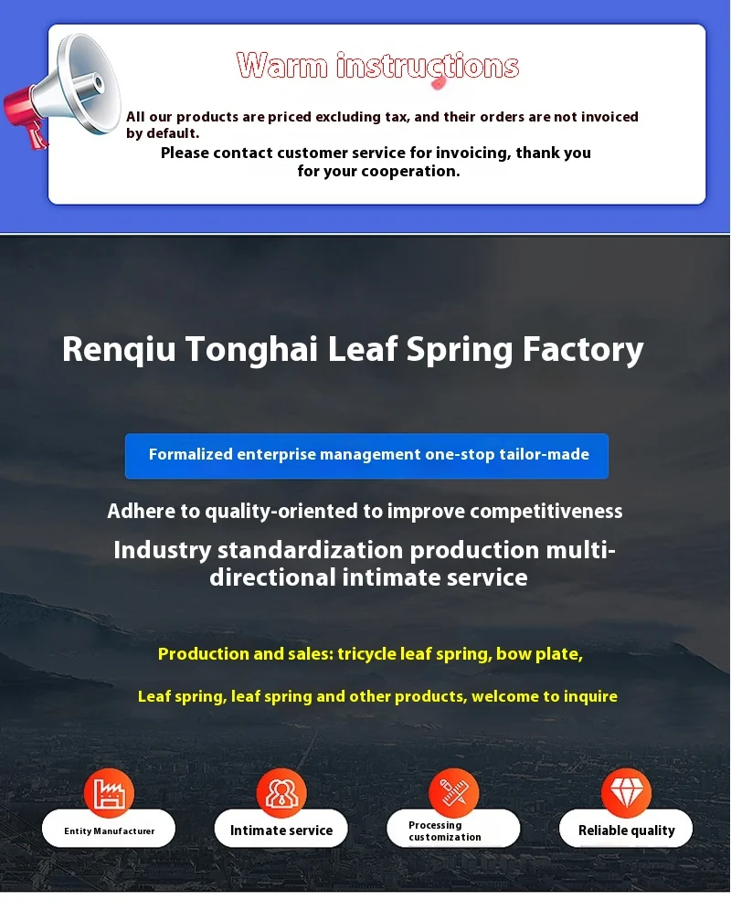 Trailer Leaf Spring Bow Steel Leaf Spring Modified Thickened Tricycle ...