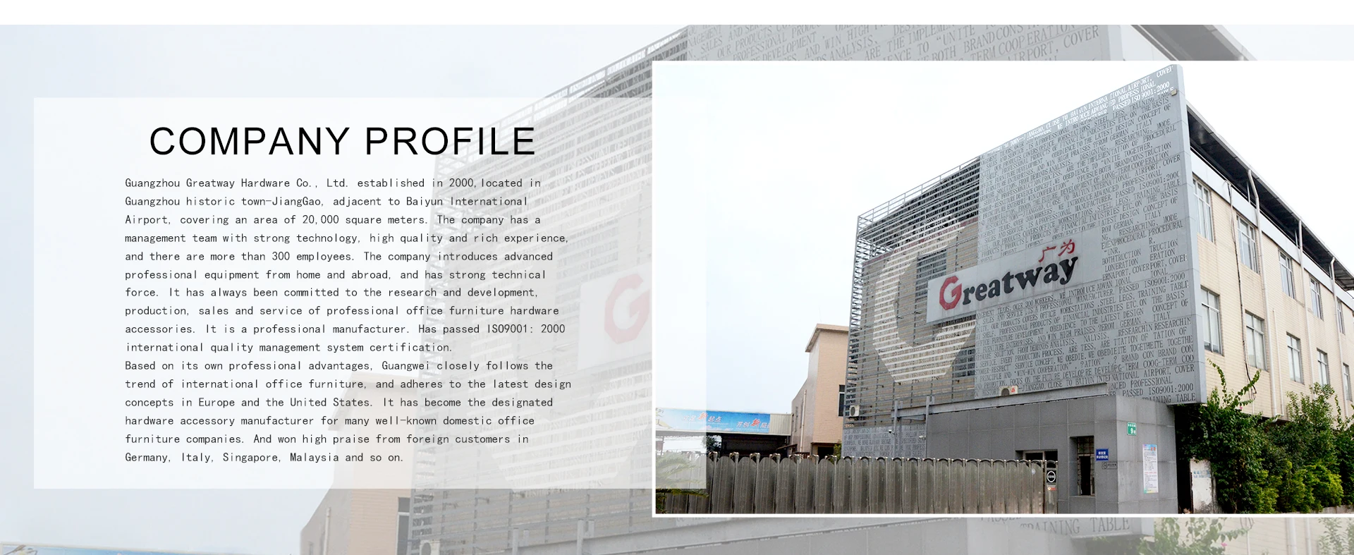 Guangzhou Greatway Hardware Co., Ltd.