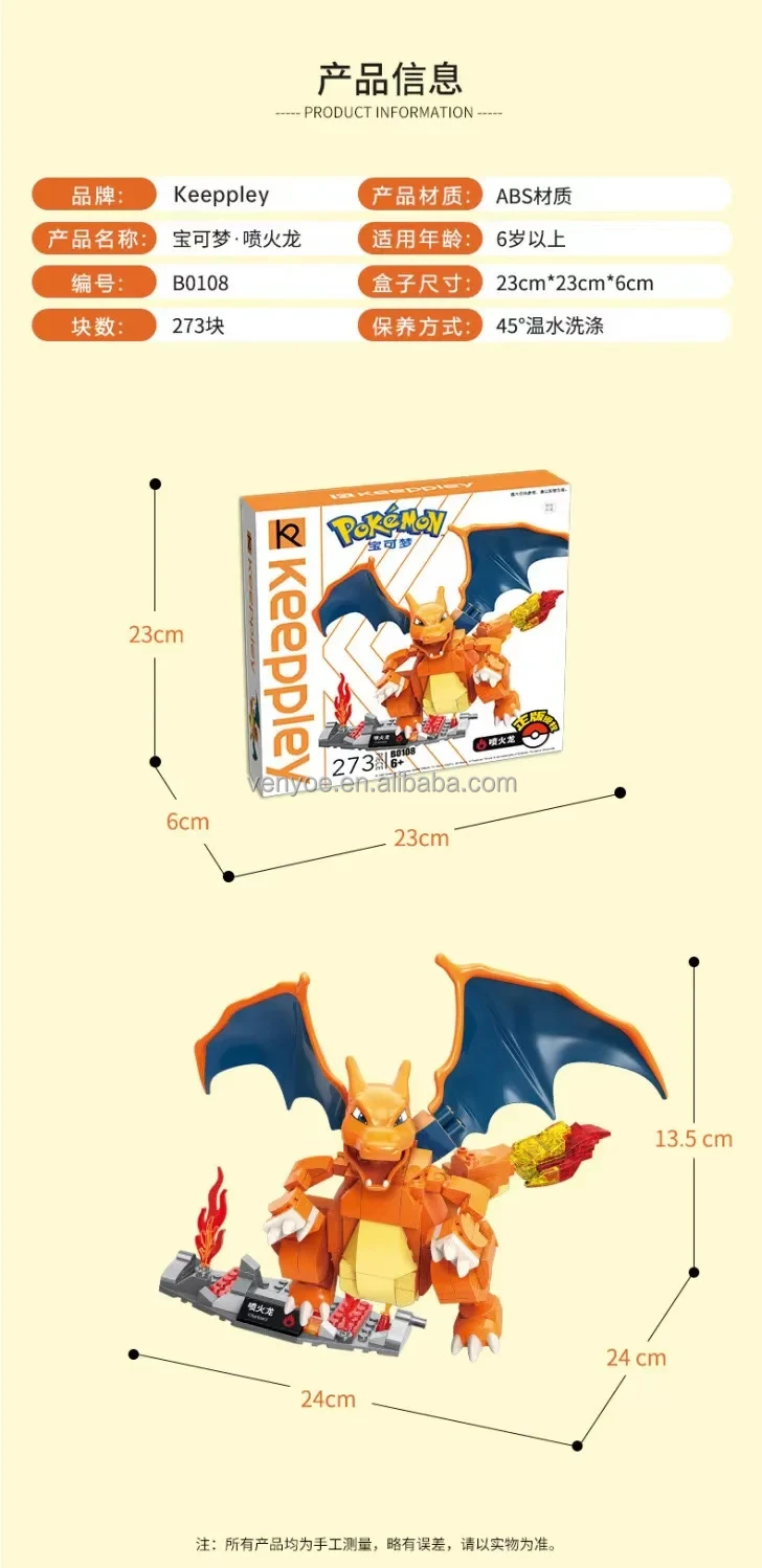 New Arrivals Assembled Charizard Mewtwo Blastoise Greninja Mini Brick ...