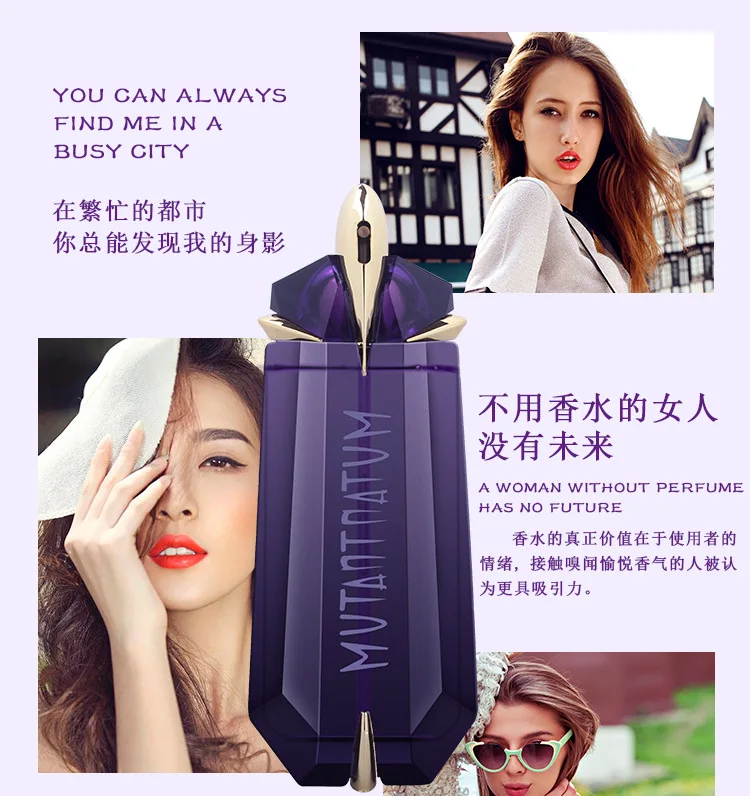 Alibaba.com: Alien Muller Amber Lady Perfume Eau De Toilette 100ML with ...