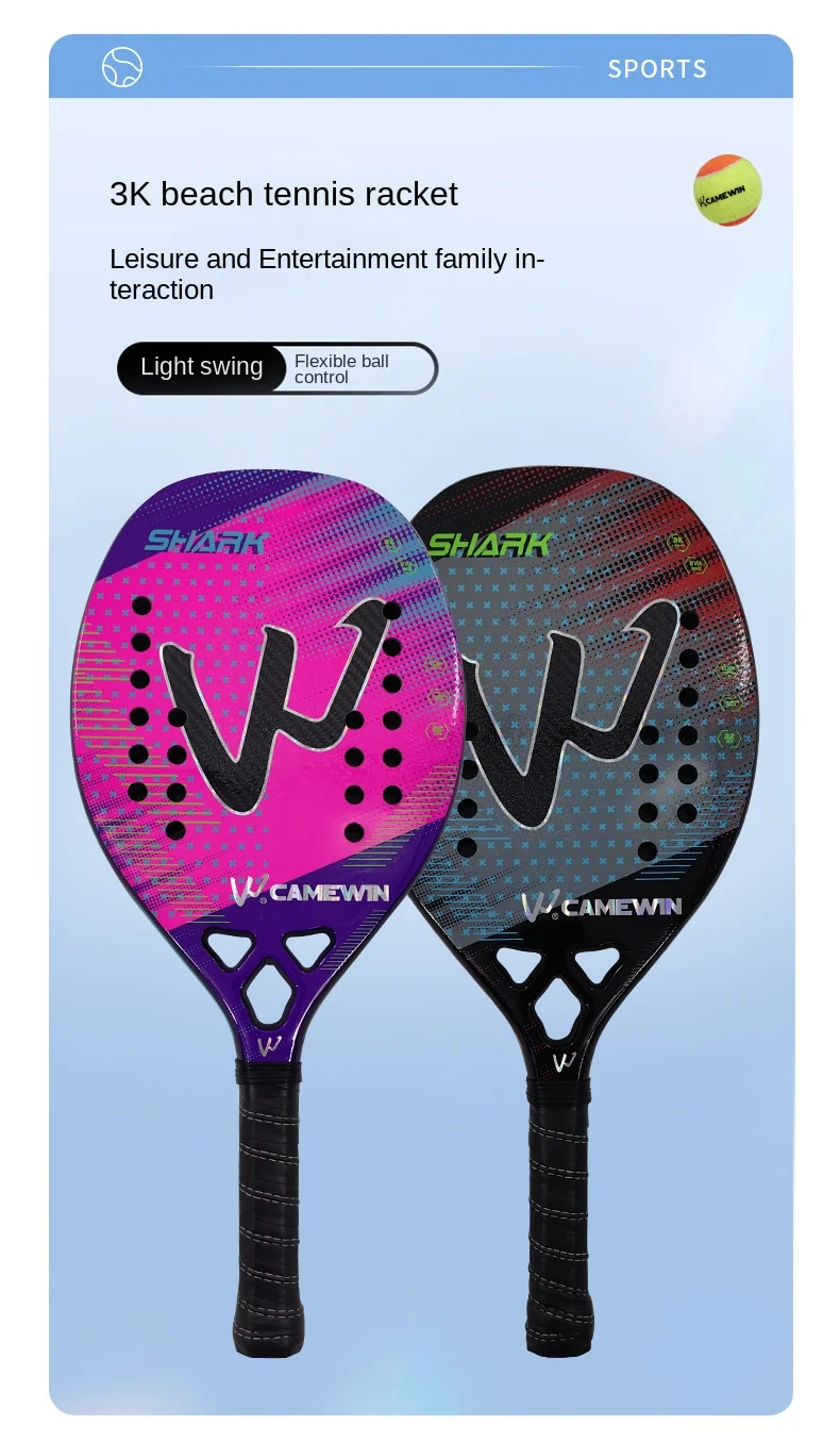 E4009 High-Power Tennis Rackets - 3K Carbon Fiber & Nylon