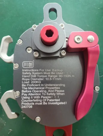 Alibaba.com: 200KG Rope Crawler Electric Motor Hoist, Drill-Powered ...