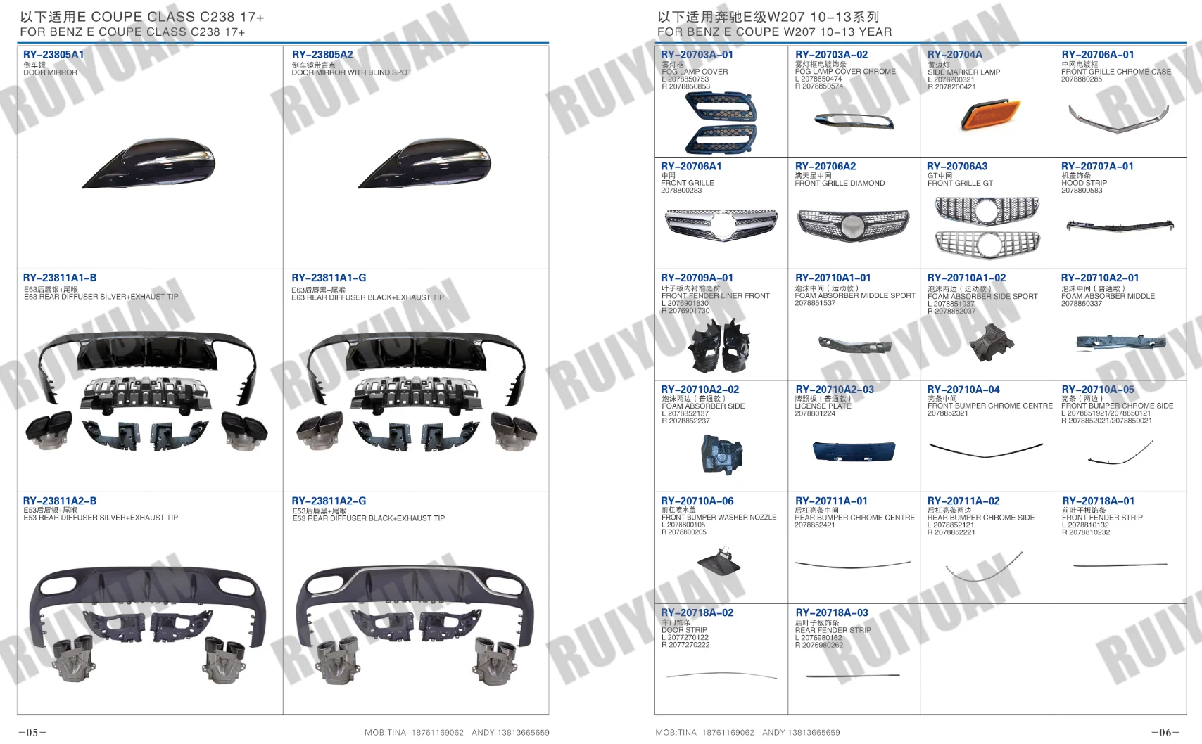 W213 E 2138803105 2138809906 2138858206的高质量前保险杠牌照板| Alibaba.com