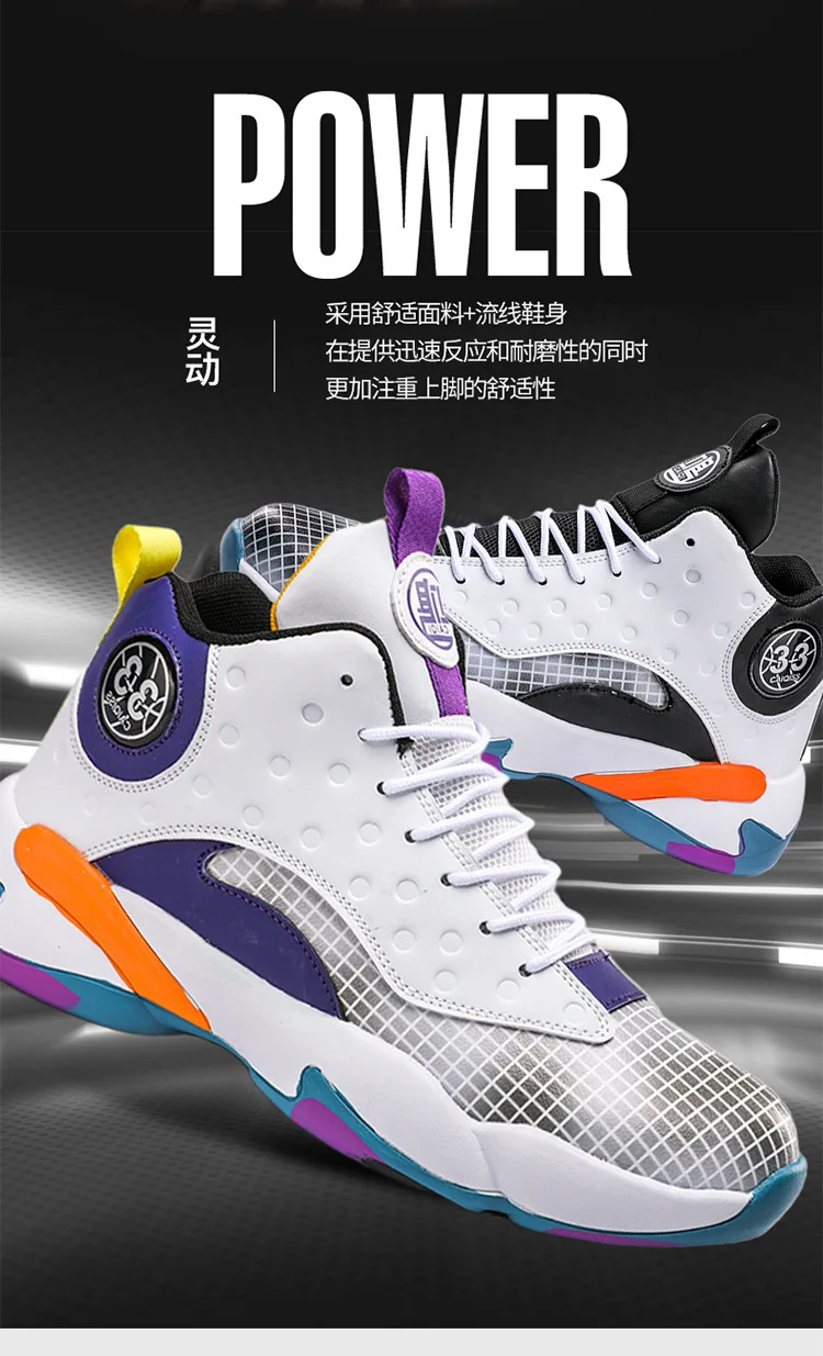 Spring Basketball Shoes Men's Youth Fashion Casual Sports Running Shoes ...