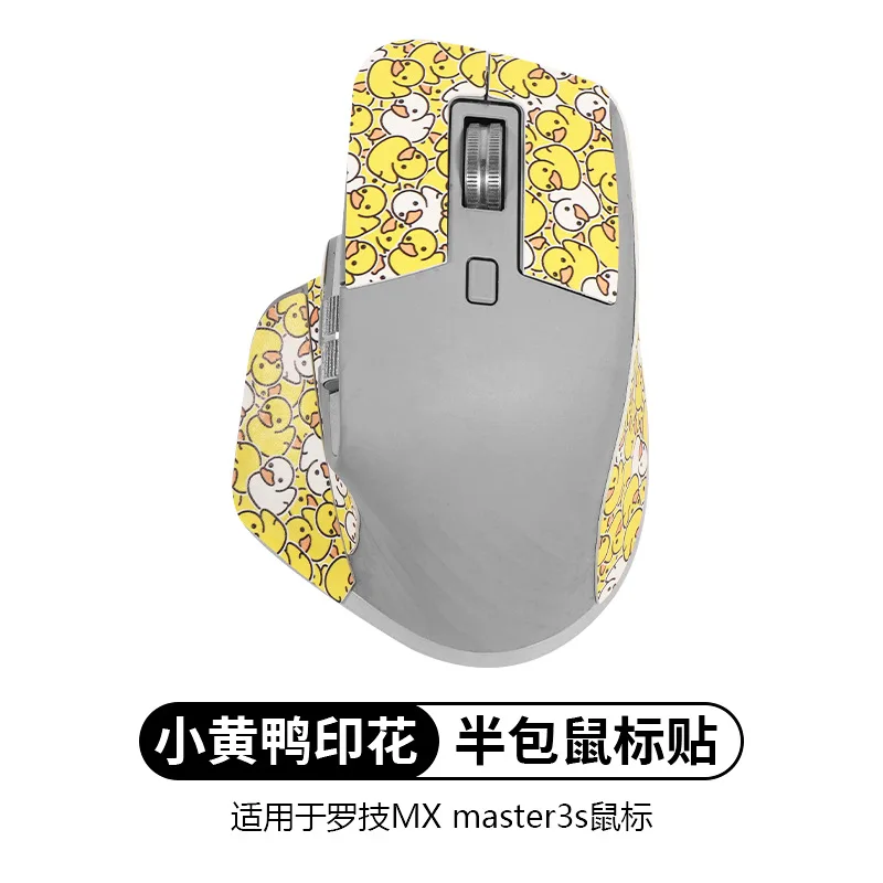 Logitech MX Master 3S Mouse Anti Slip Sticker Half Pack