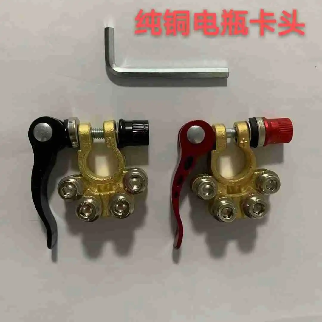 Toolless Quick Disconnect Battery Connectors - 12V 6V 24V