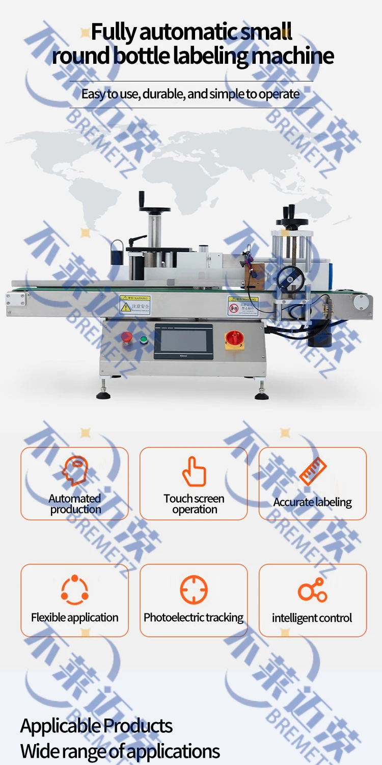 Desktop Automatic Round Bottles Sticker Labeling Machine Automatic ...