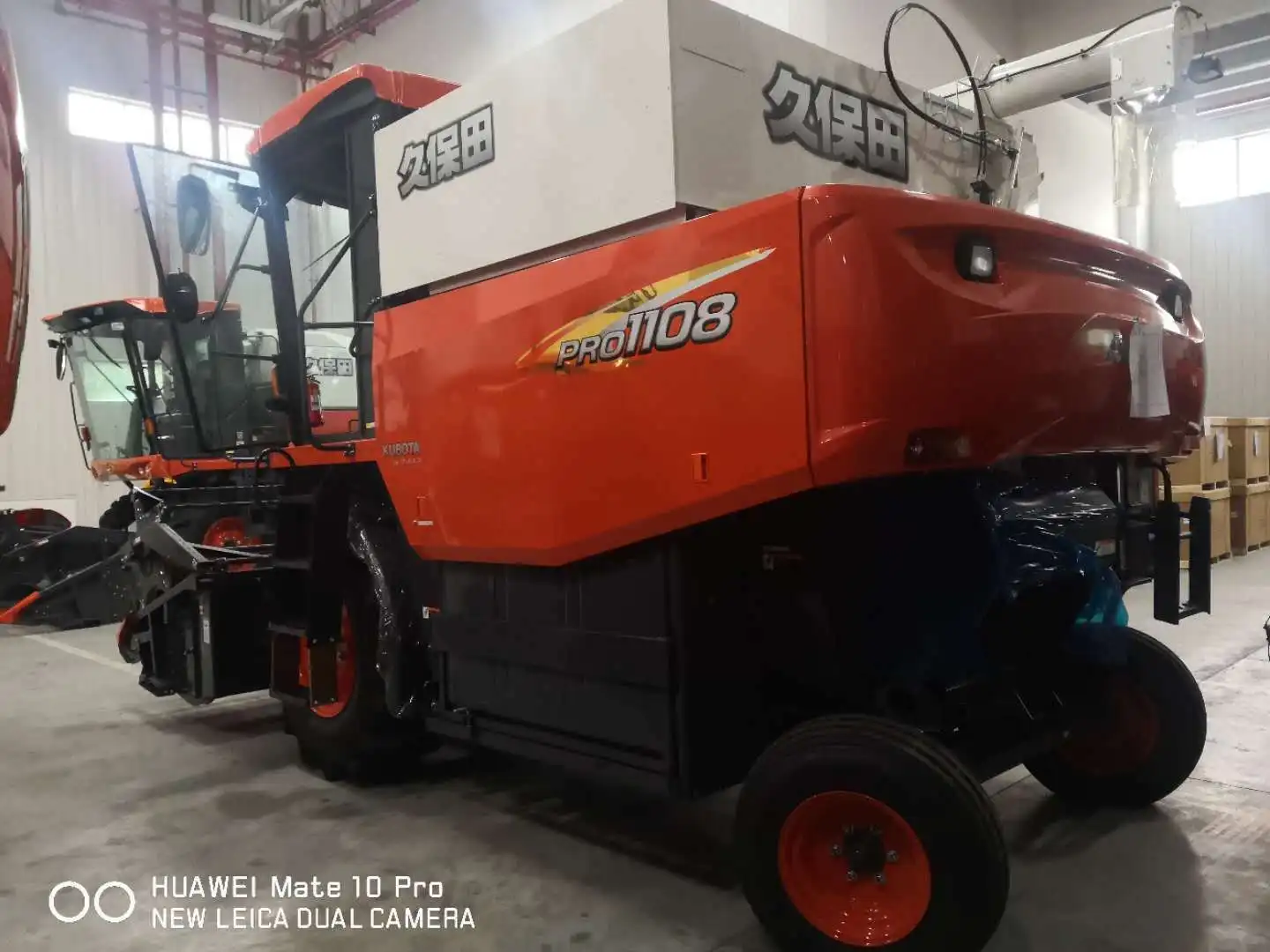 Kubota Pro1108-4y Combine Harvester - Efficient & Durable