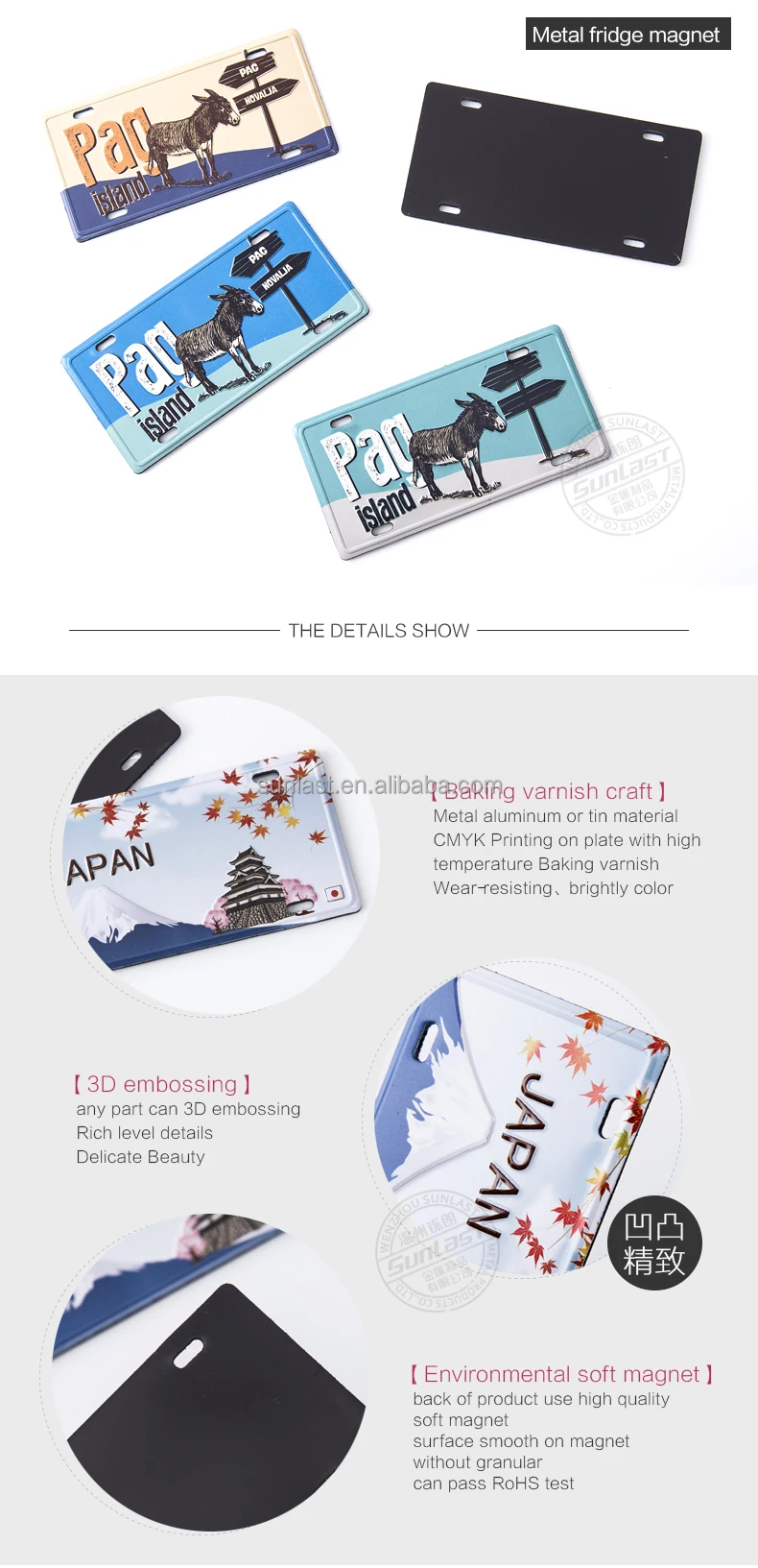 Japandi Magnetic Fridge Magnets - Custom Embossed Aluminium