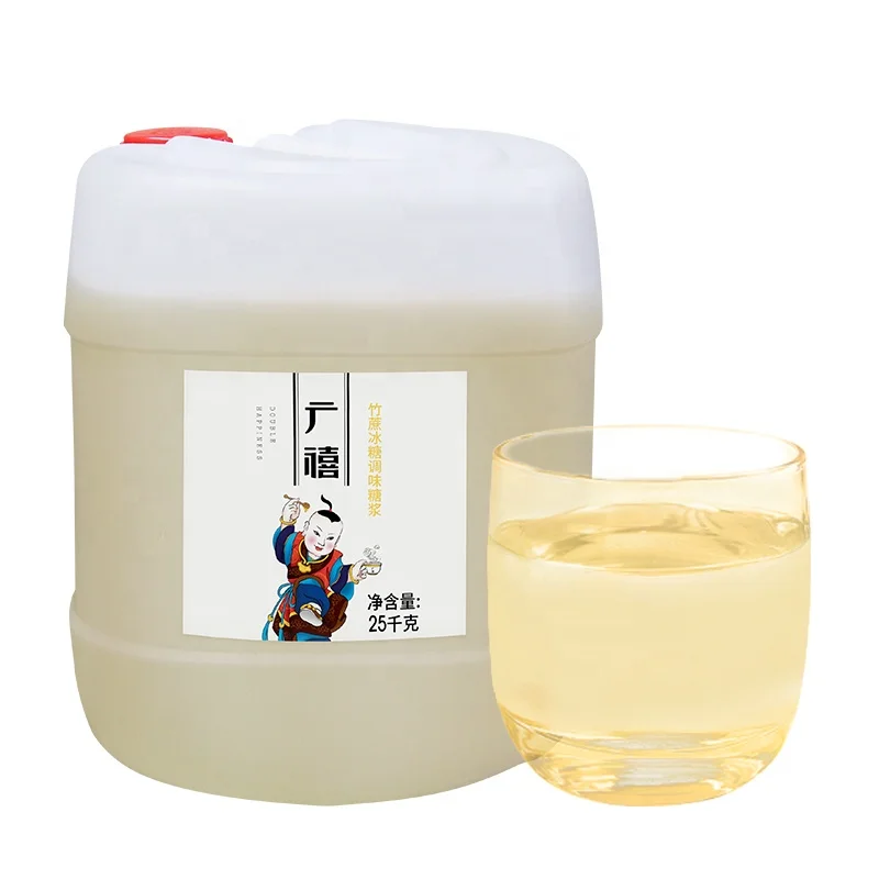 25kg Bamboo Cane Rock Sugar Syrup Pure Cane Syrup For Bubble Tea - Buy ...