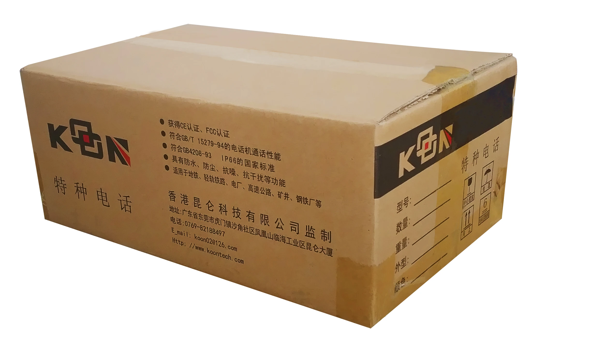 Beacon Explosion Proof Telephone Intercom System Industrial Keypad ...