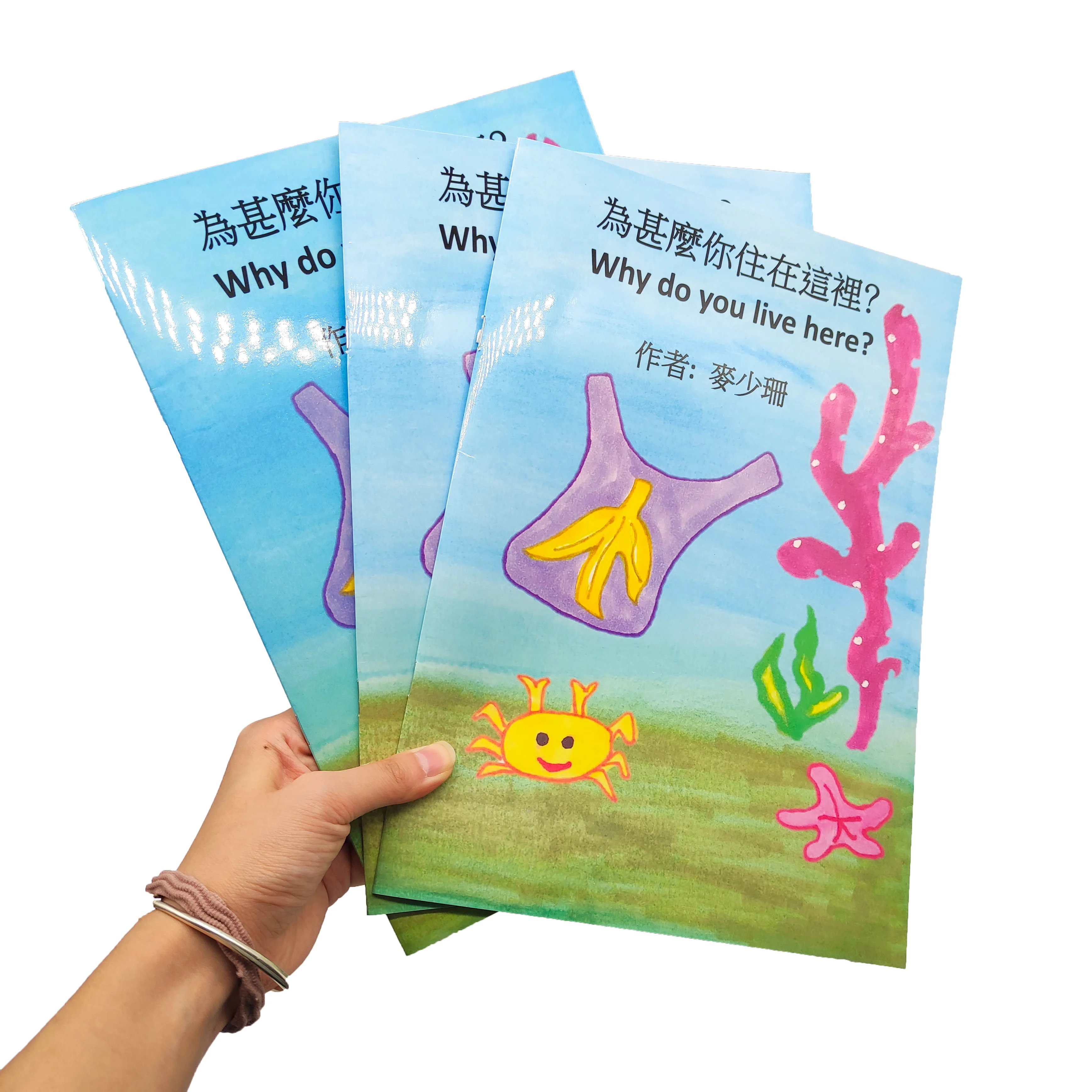 High Quality Customized Children's Picture Book Printing