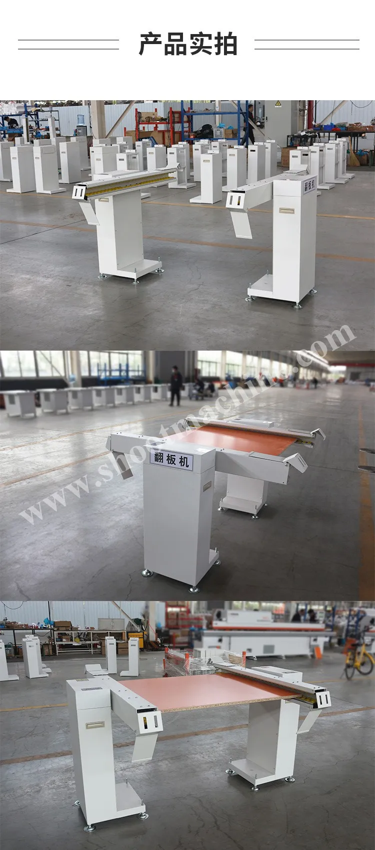 Split Type-Plate Turning Machine SHFBJ40 - Easy to Operate