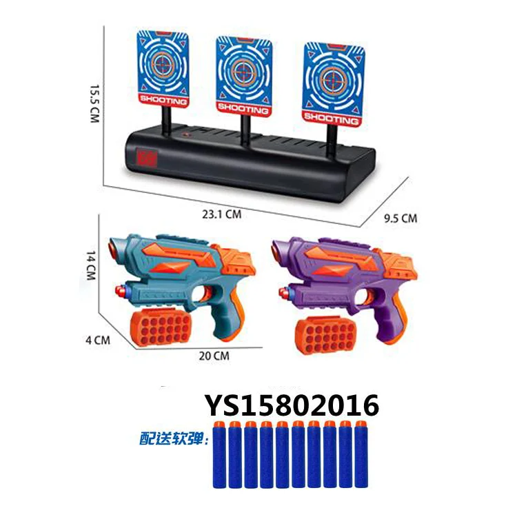 Lamplight Target Shooting Gun Toy For Boys Girls Electric Auto Reset ...