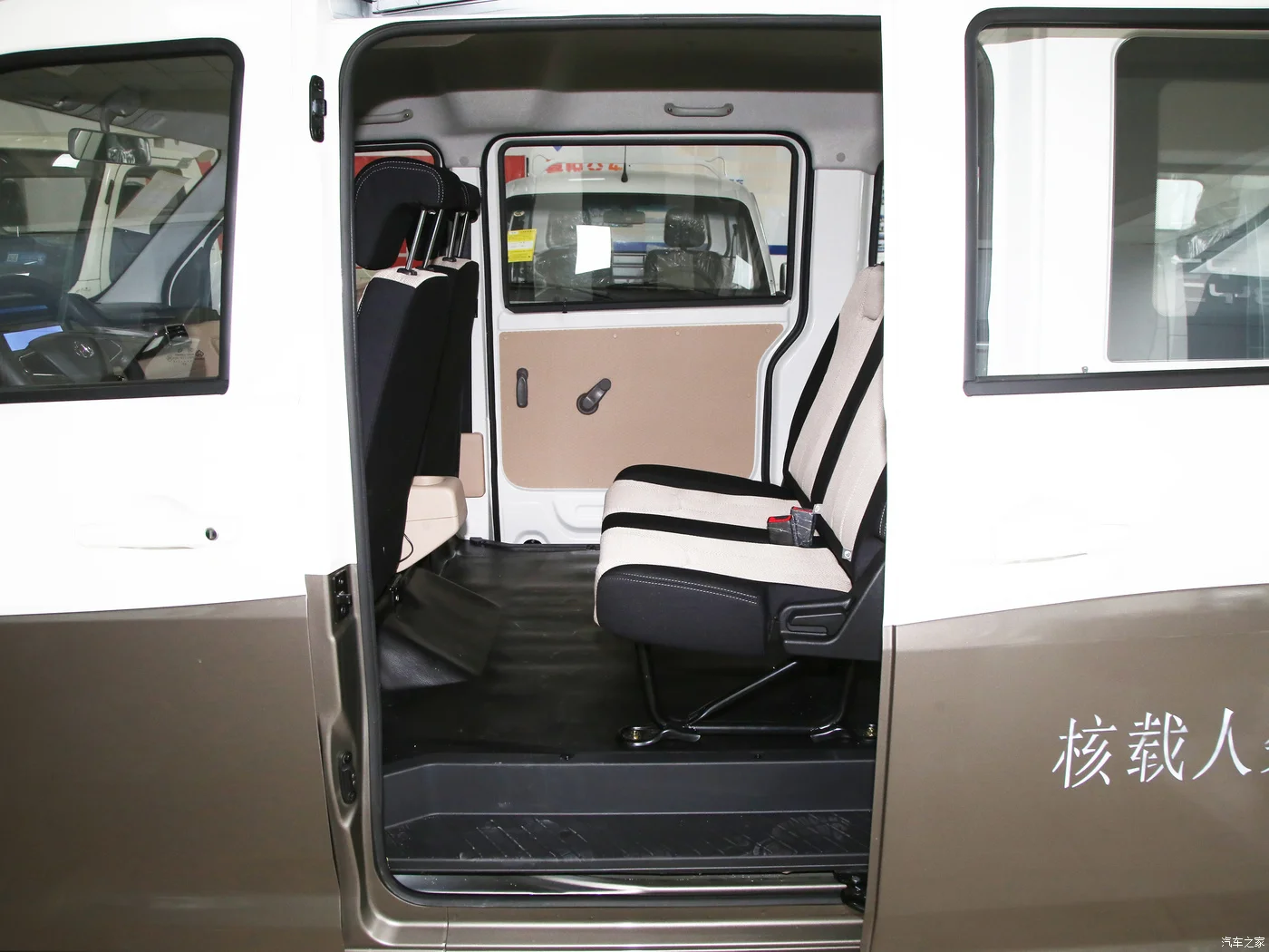 Changan Mini Bus 2024 Changan Yuexingxing V5 Ev Smart 7-seater ...