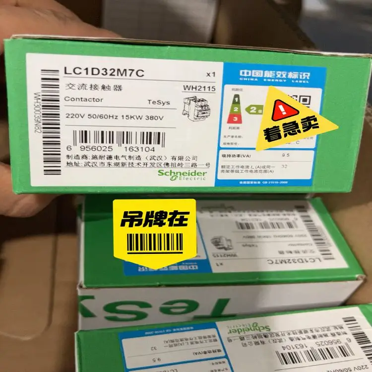 Plc For Lc1-d32m7c Quote By Letter - Buy Lc1-d32m7c,Plc For Lc1-d32m7c ...