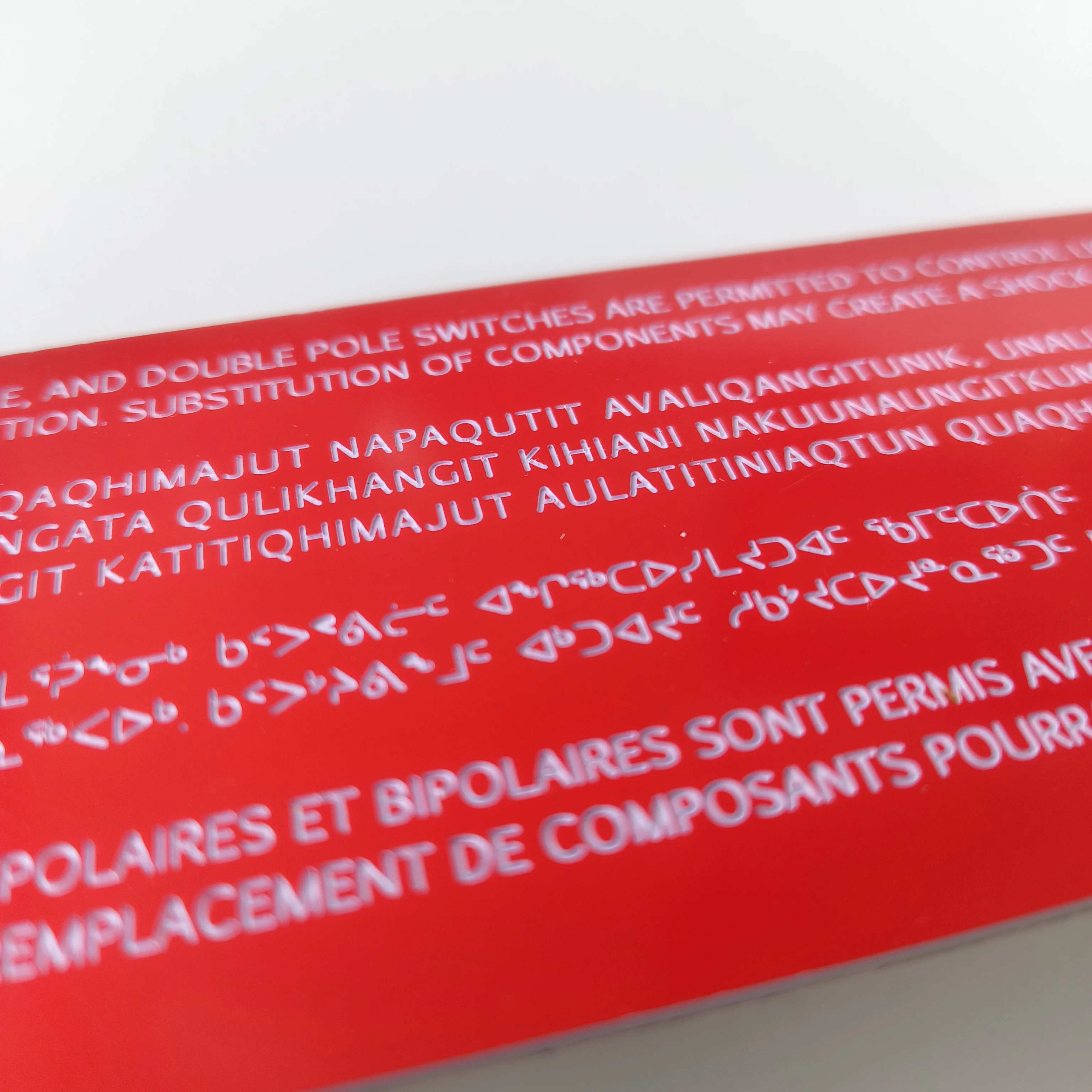 Custom Traffolyte Name Plate - Durable & Engraved Sign