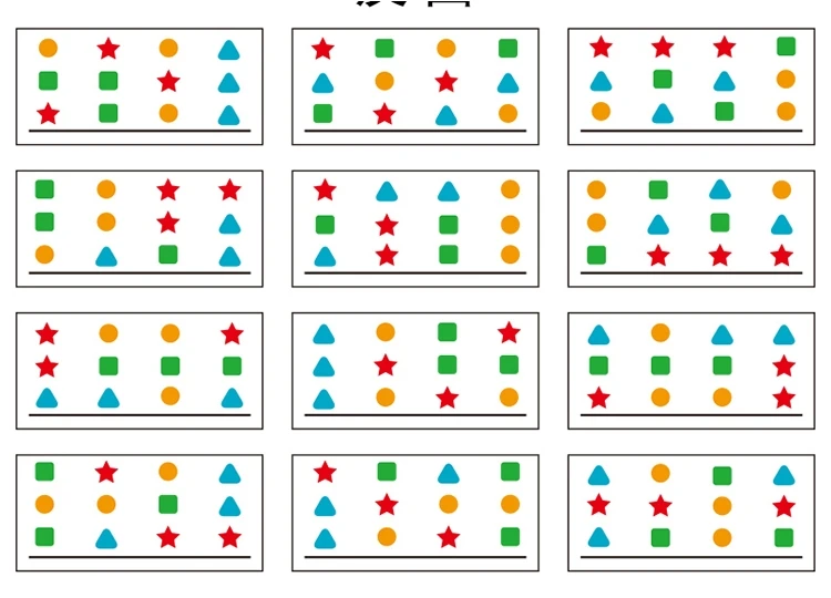 Wooden Color Sorting Logic Puzzle Game Brain Teaser Iq Wood Sorting Toy ...