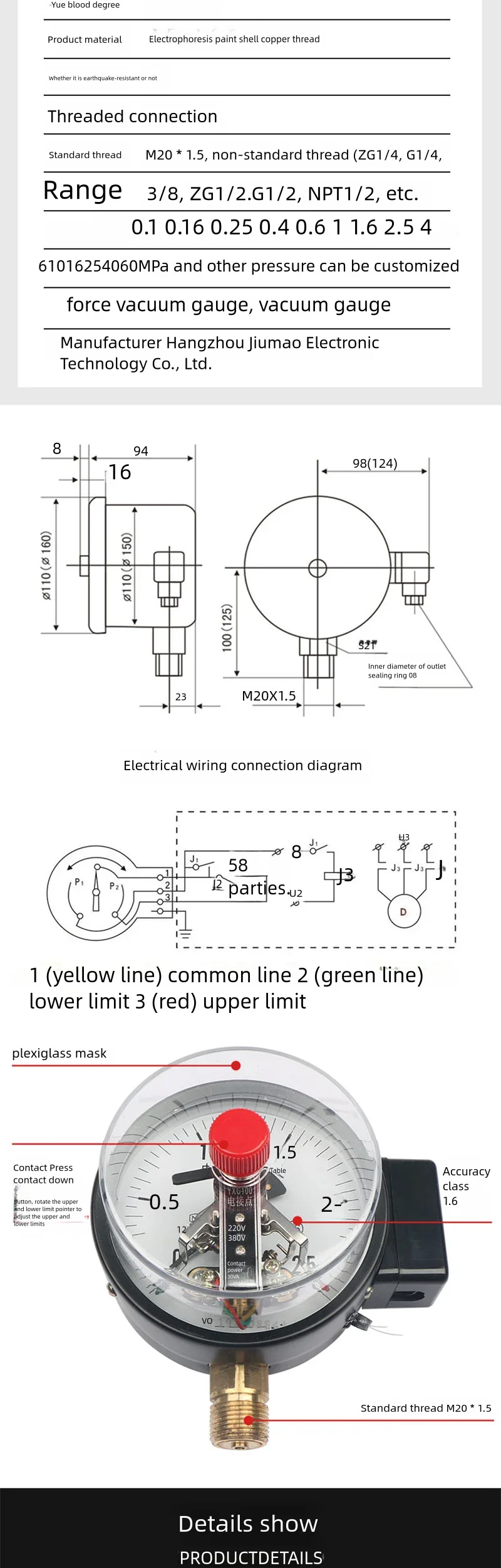 1.6mpa Water Negative Pressure Controller - Shock-resistant