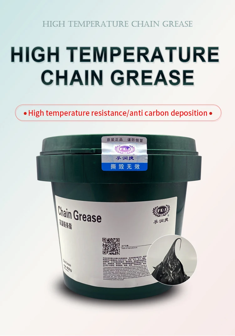 High Temperature Wire Rope Lubricant Grease For Crain Chain Grease ...