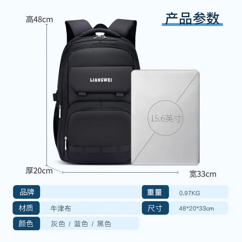 19-inch High Capacity Men's Business Laptop Backpack Casual Sports ...