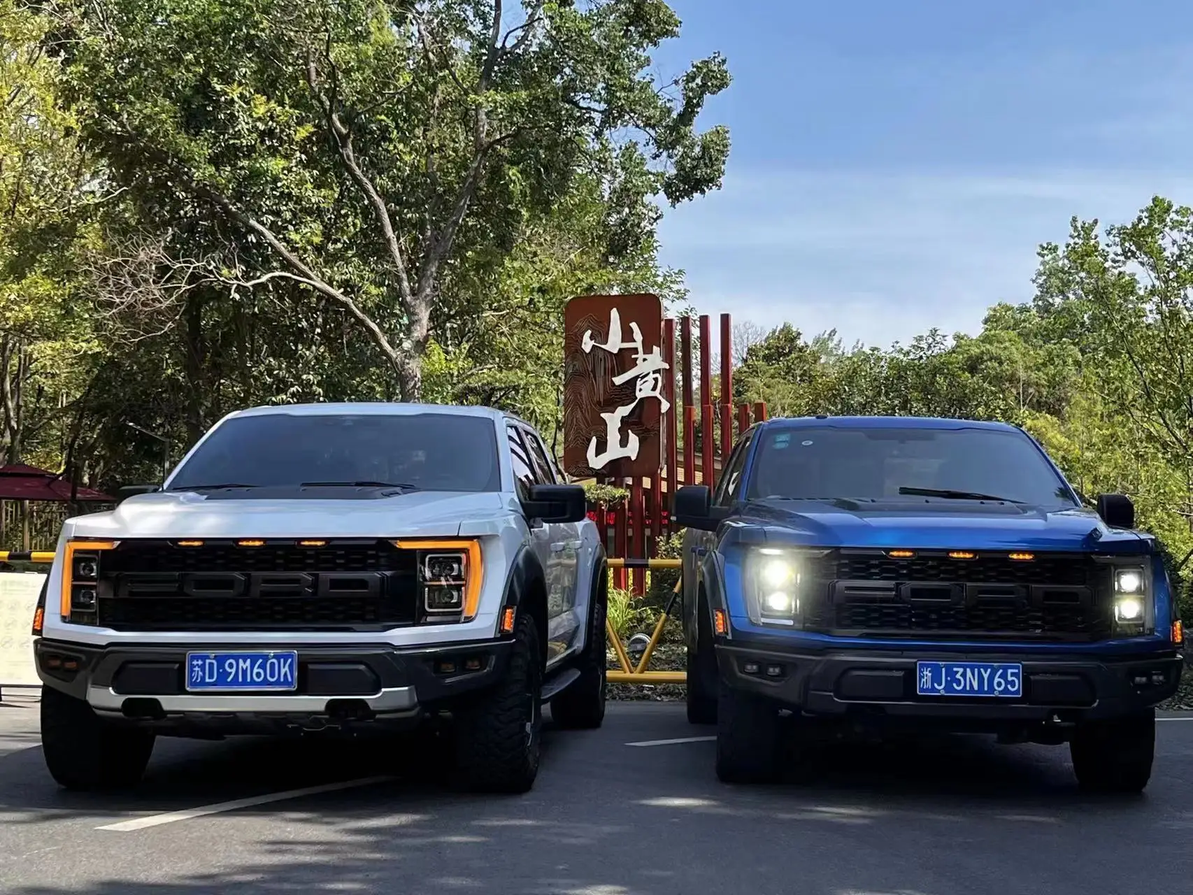 High Quality 2021 F150 Upgrade To 2021 Raptor R Body Kit For Ford 2021 ...