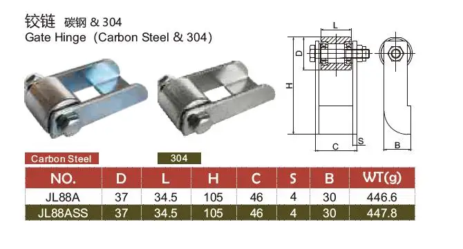Stainless Steel Sliding Gate Hinge - Durable & Flexible