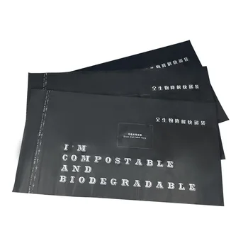 Eco Friendly Shipping Packaging Compostable Mailer Biodegradable Padded ...