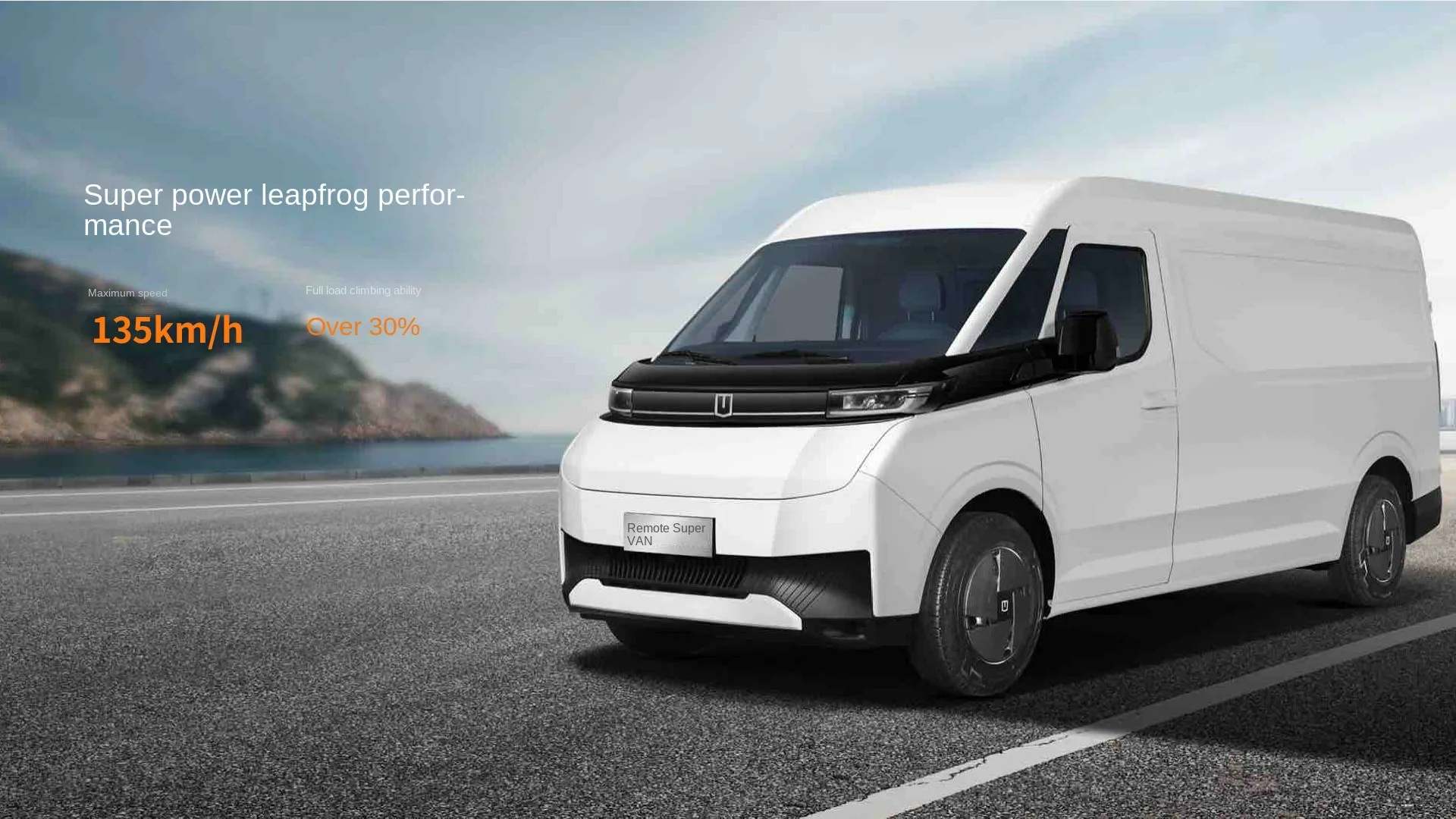 Geely Farizon Electric Van: 560km Range, Pure Electric, 5-Door, Front ...