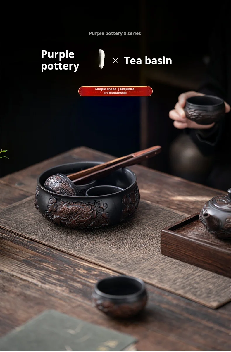 Purple Pottery Tea Wash - Handmade Dragon and Phoenix Bowl