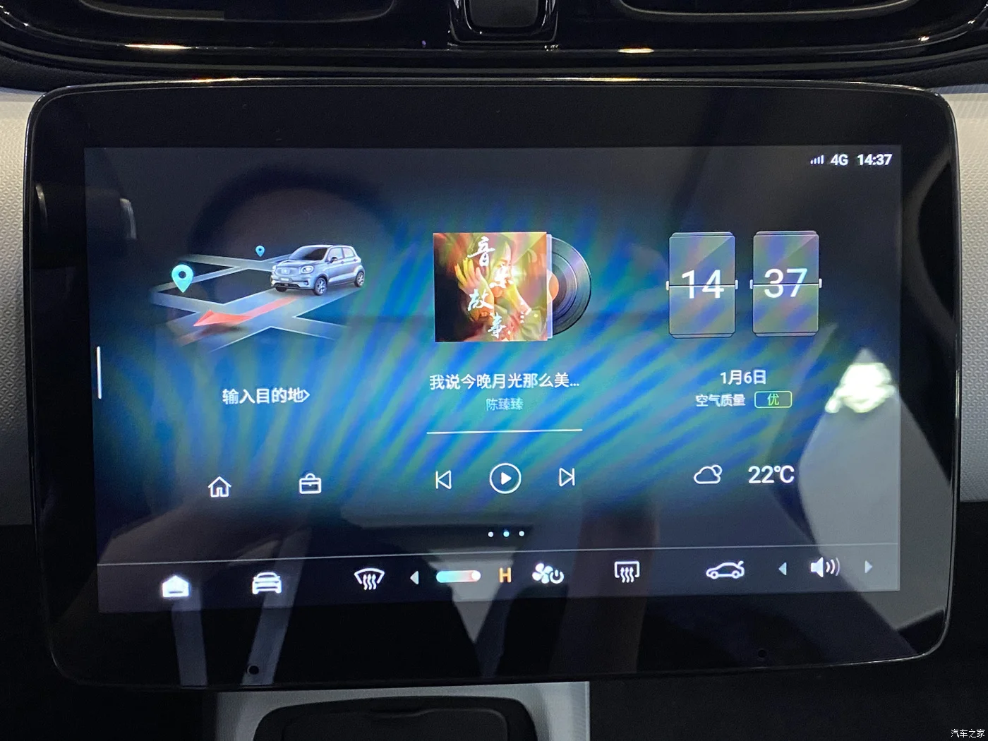 Leapmotor T03 Electric Vehicle - 403km Range, 109ps Power