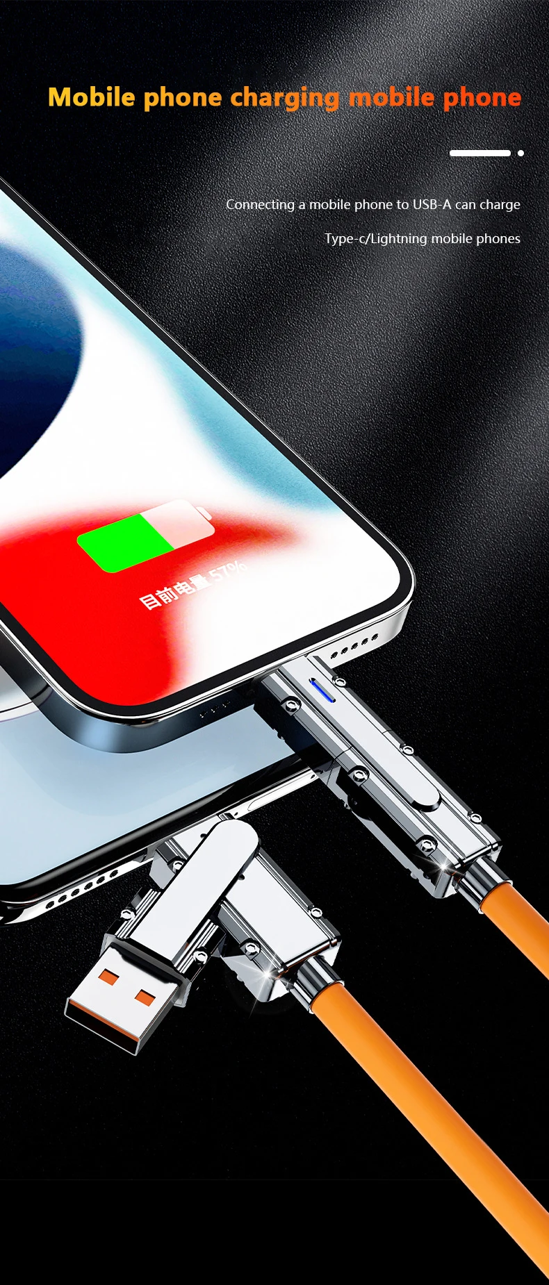 120w 6a Super Fast Charging Cable Usb To Type C Quick Charge Zinc Alloy ...