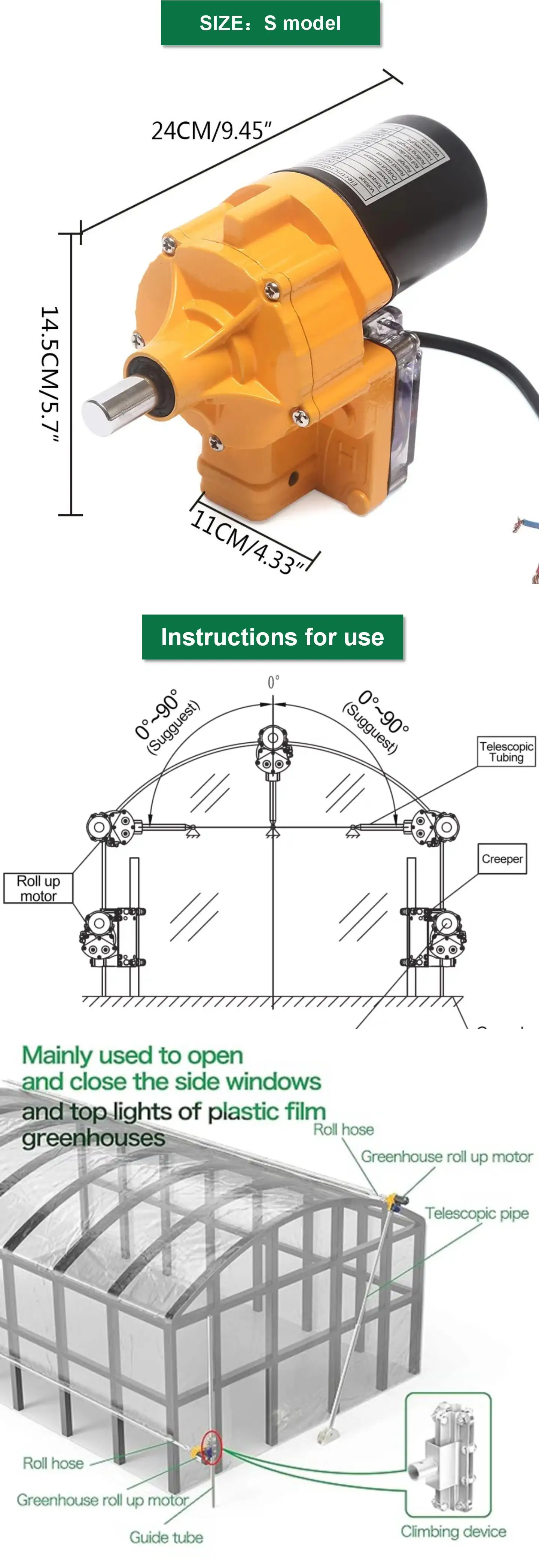 Electric Roll up Motor for Greenhouse Film - High Quality